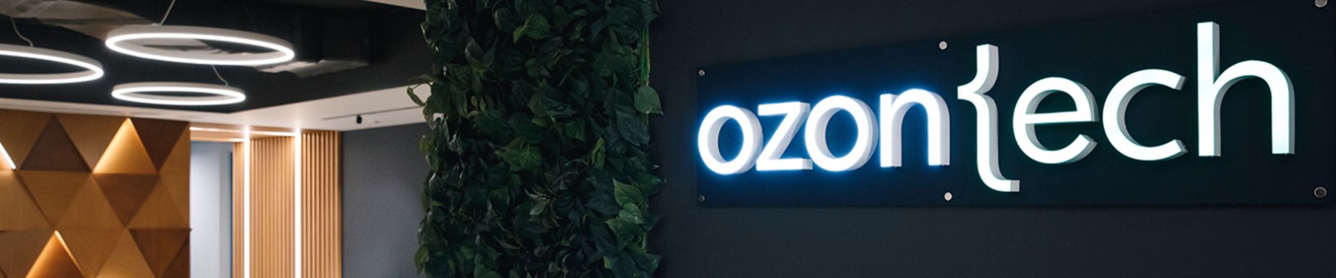 Ozon Tech разработал устройство для автоматического измерения габаритов | Новости ProКачество